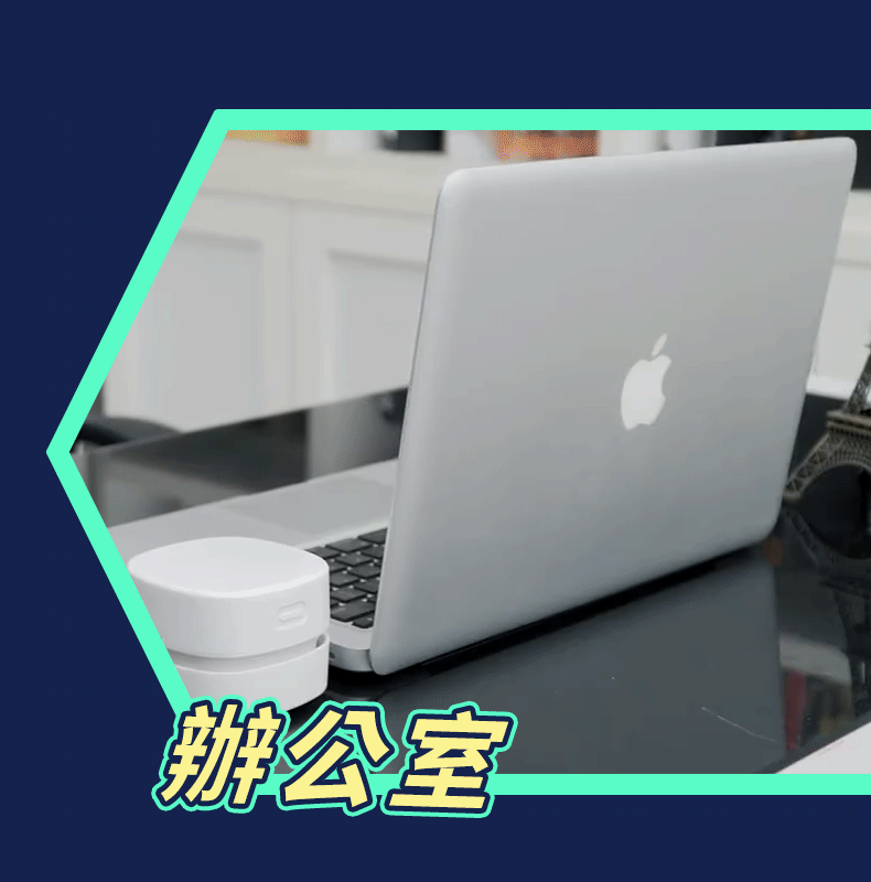 GOODDEAL RIMO 方塵寶桌上吸塵器