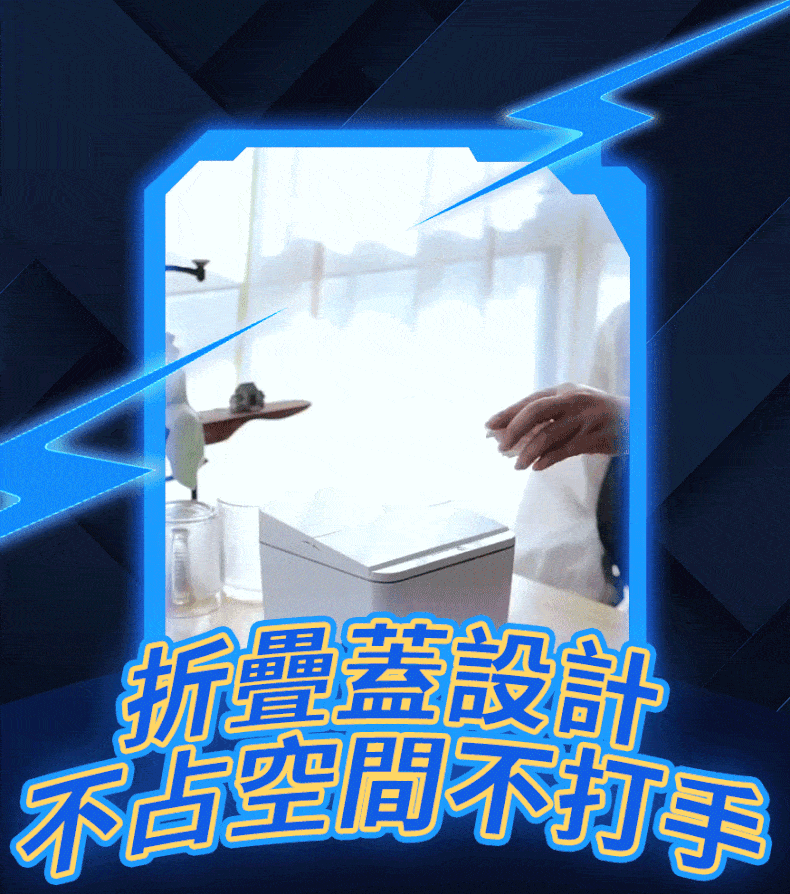 GOODDEAL RIMO 智能感應桌面垃圾桶