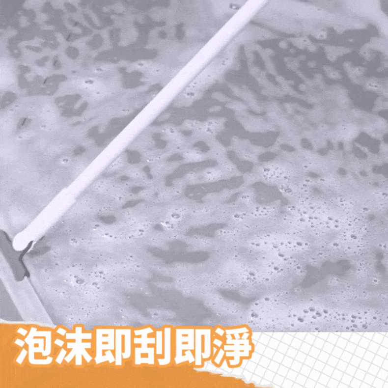 GOODDEAL RIMO 多功能地毯魔術掃把