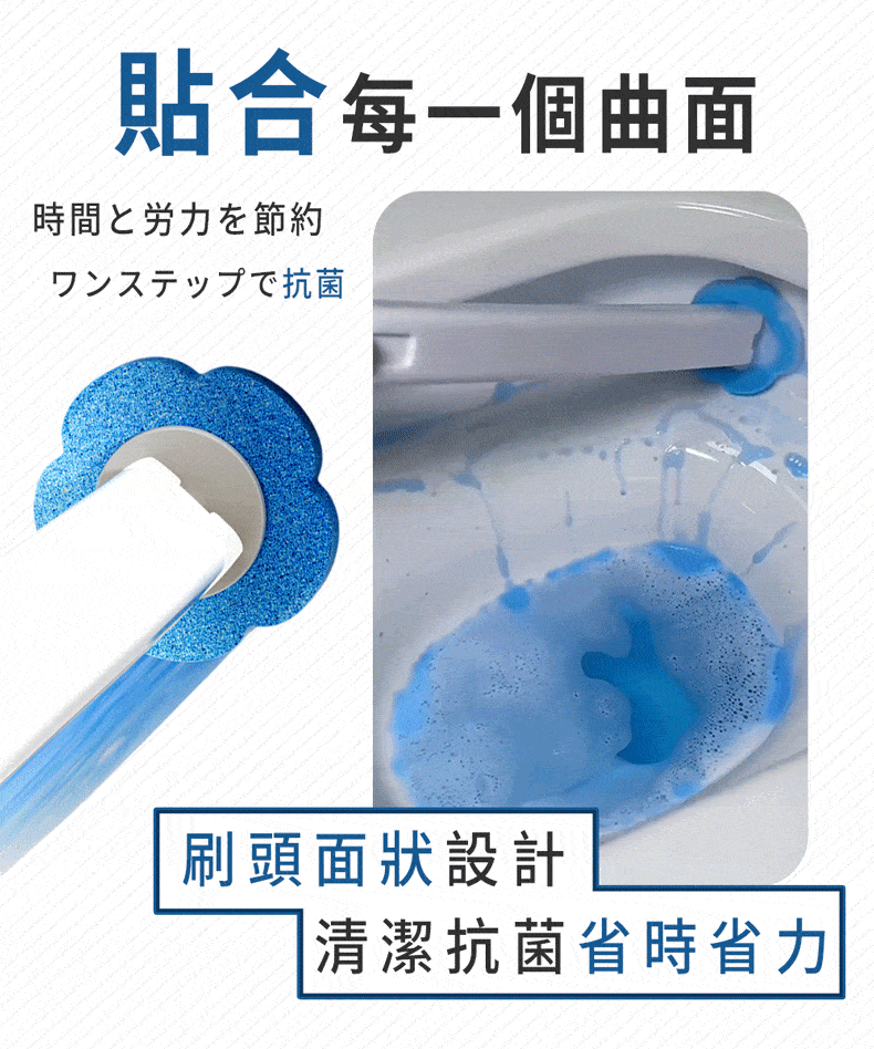 GOODDEAL RIMO 替換式馬桶香氛清潔刷